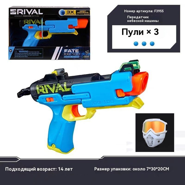 Hasbro Игровой набор : Бластер Нерф Райвал Судьба - Nerf Rival Fate ...