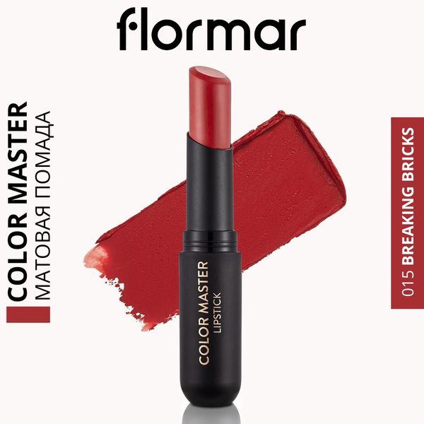 Губная помада Flormar Color Master High Pigment and Matte Finish, 015 ...