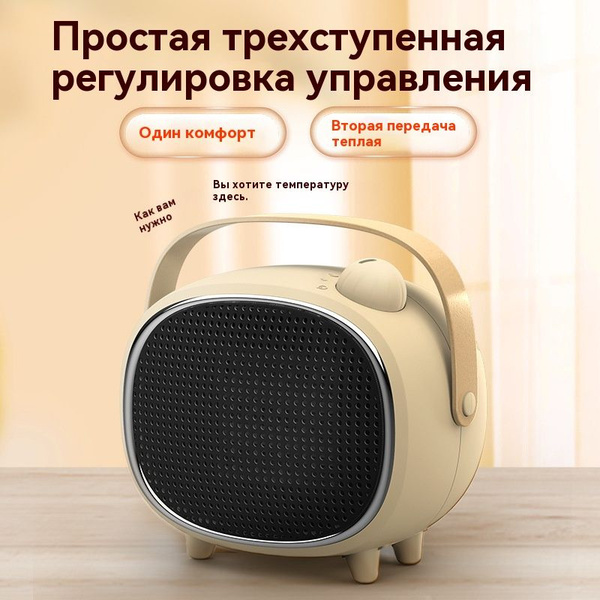 Портативная электрогрелка - купить с доставкой по выгодным ценам в ...