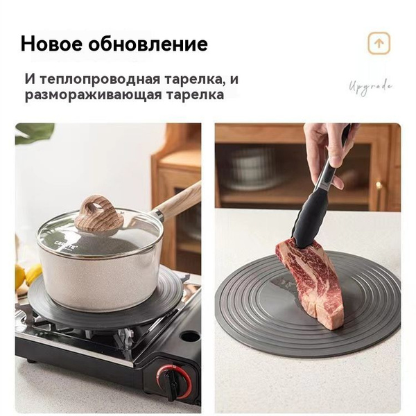 Подставка для подогрева изобретательность купить по низкой цене с ...