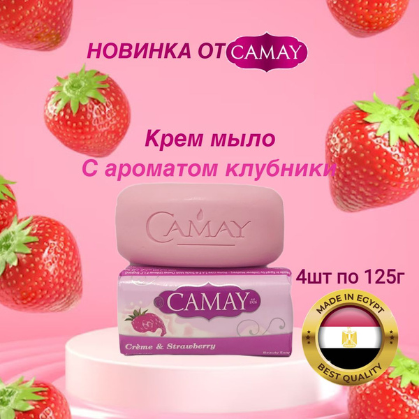 Camay Твердое мыло - купить с доставкой по выгодным ценам в интернет ...