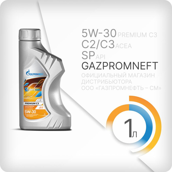 Масло моторное Gazpromneft gazpromneft premium 5W-30 Синтетическое 1 л ...