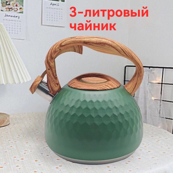 SHUNFA Свисток для чайника Комбинированный, 3 л - купить с доставкой по ...