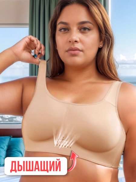 Бюстгальтер Remisa Нижнее белье - купить с доставкой по выгодным ценам в интернет-магазине OZON ...