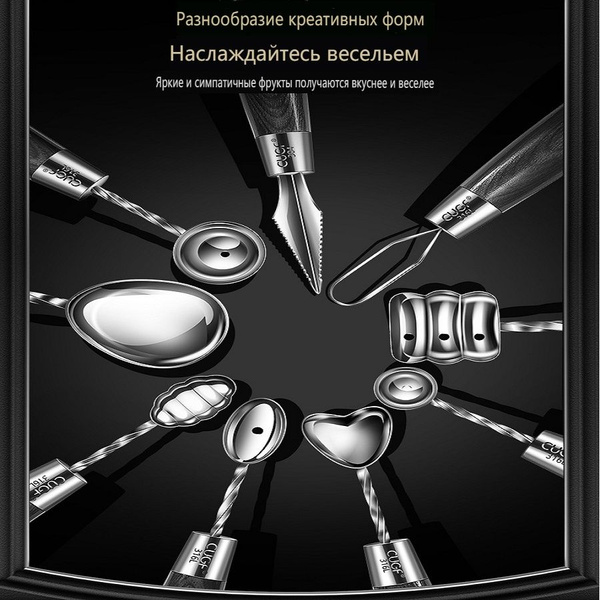 CUGF Набор вилка и ложка для салата, 9 предм. - купить с доставкой по ...