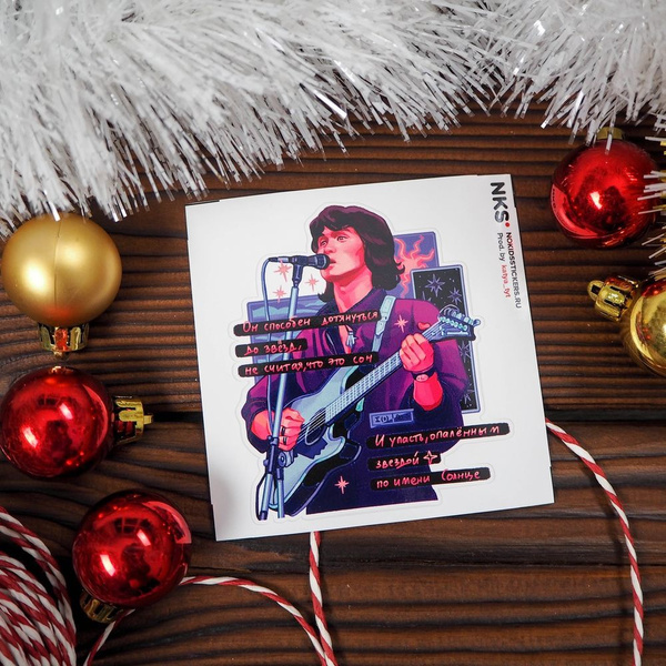 Стикеры No Kids Stickers Card Music 2, Виктор Цой, Кино, katya_tyt ...