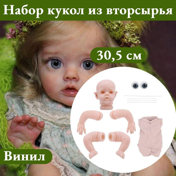 12-дюймовый новый комплект сказочных кукол реборн Куклы-эльфы - купить ...