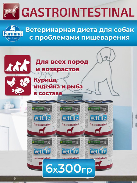 Консервированный влажный корм Farmina Vet Life Gastrointestinal для ...