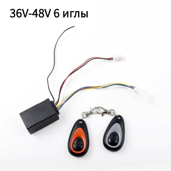 Характеристики противоугонная сигнализация для KUGOO M4 Pro ...