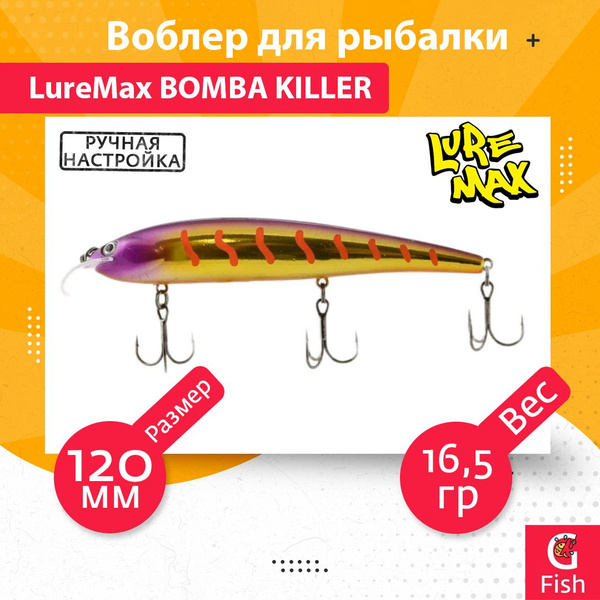 Воблер Минноу (Minnow) Luremax BOMBA KILLER FDR, 1.5-2 м купить по ...