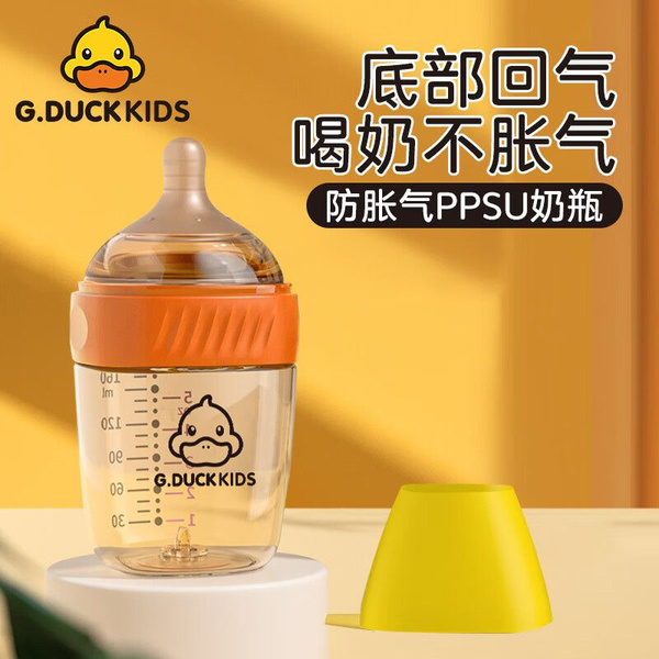 Детская бутылочка G.DUCKKIDS little yellow duck baby против метеоризма PPSU - купить с доставкой ...