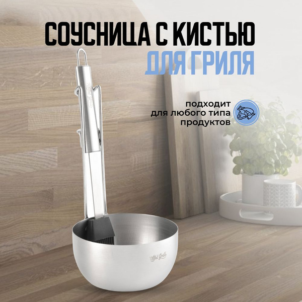 Набор инструментов для барбекю ROYAL BBQ купить по выгодной цене в ...