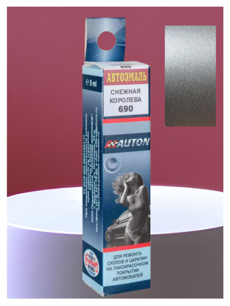 Краска автомобильная Auton по низкой цене с доставкой в интернет ...
