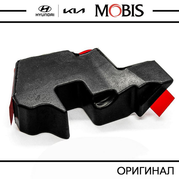 Фиксатор автомобильный, 1 шт. купить по выгодной цене в интернет ...