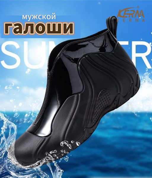 Сапоги резиновые Мужской, Женский KERNA R (средняя) глубокий черный Термопластик (TPU) Треккинг ...