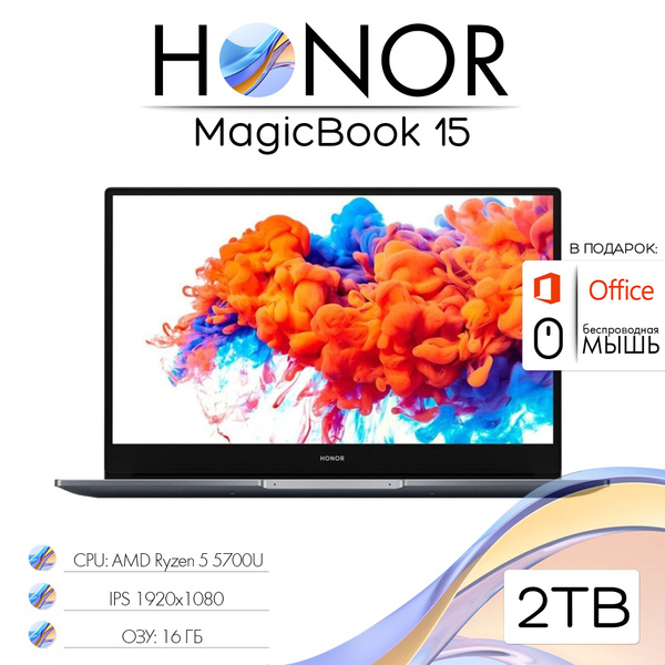 Ноутбук Honor Magicbook 15, серебристый купить по низкой цене: отзывы ...