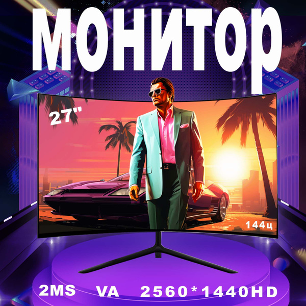 Характеристики ccolle 27" Монитор Изогнутый игровой монитор с ...