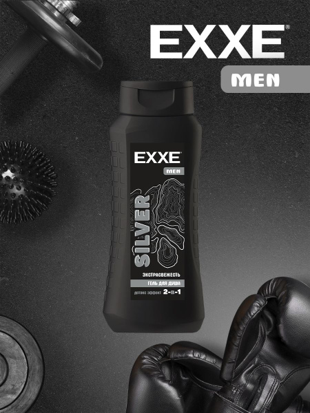 Гель для душа EXXE MEN 2в1 "Экстрасвежесть" SILVER, 400 мл - купить с доставкой по выгодным ...
