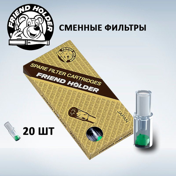 Сменные фильтры Friend Holder (20 шт.) - купить с доставкой по выгодным ...