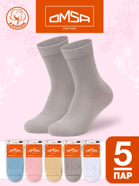 Носки Мальчики, Девочки Omsa, размер 35, 38 Хлопок Бег, Футбол На любой сезон разноцветный ...