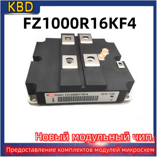 Оригинальный модуль FZ1000R16KF4 - купить с доставкой по выгодным ценам в интернет-магазине OZON ...