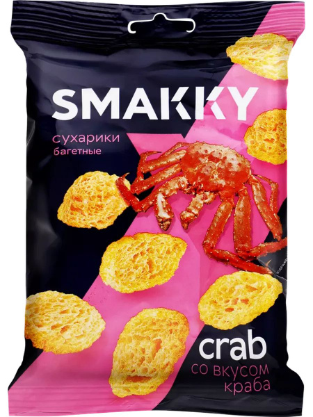 Сухарики пшеничные SMAKKY Краб, багетные, 50г - купить с доставкой по ...