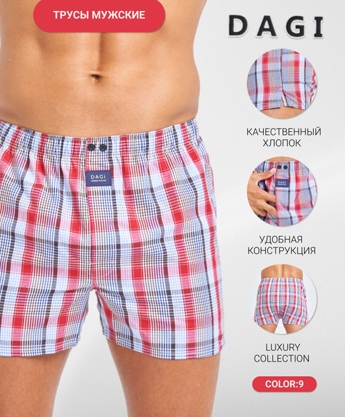 Трусы Мужской Dagi Хлопок красный, коричневый, размер 54, 56 Средняя Турция Домашний купить c ...