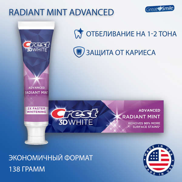 Зубная паста Crest 3D White Radiant Mint Advanced (138 грамм) - купить ...