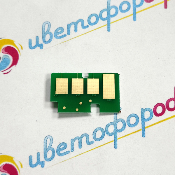 (101R00664) Чип для DRUM картриджа Xerox B205/B210/B215 10000 страниц ...