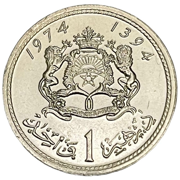 Марокко 1 дирхам 1974 г. (AH 1394) (Лот №3) купить на OZON по низкой цене (1648131262)