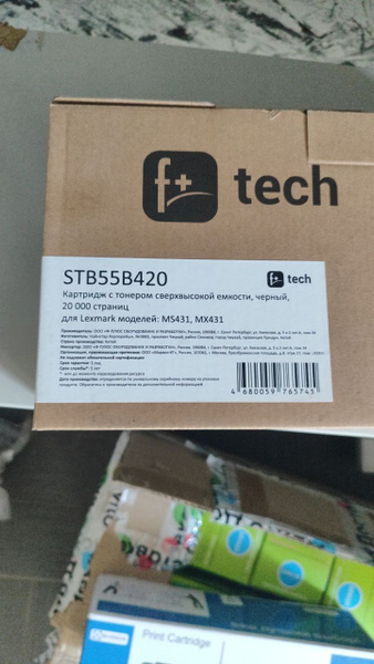 Расходник для печати F+Imaging STB55B420, Черный (black) купить по ...