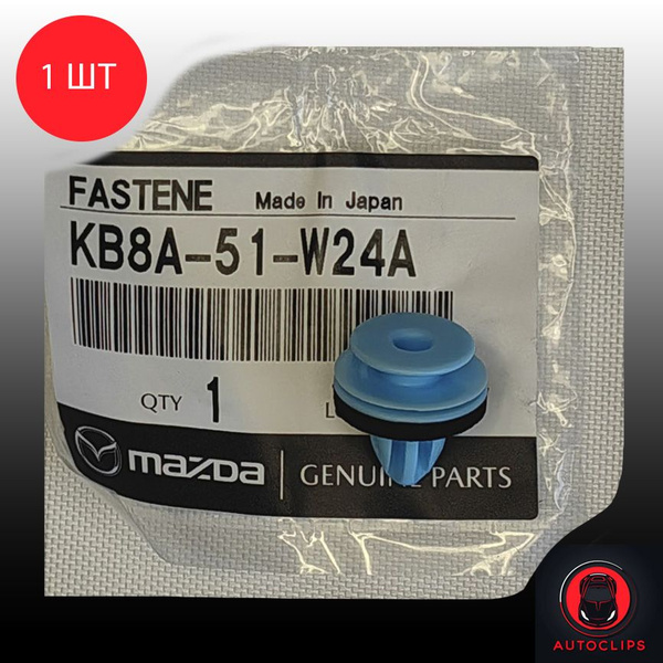 Клипса крепежная автомобильная, 1 шт. купить по выгодной цене в ...