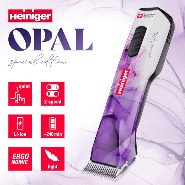 Машинка Heiniger Opal Special Edition для стрижки собак, лошадей, коров ...