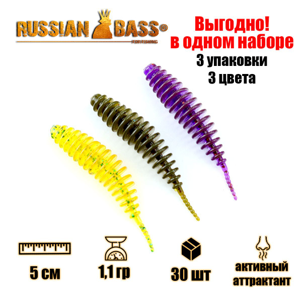 Силиконовые приманки Russian Bass - Шумный 2" 50мм (30 шт/уп) цвета #11 ...