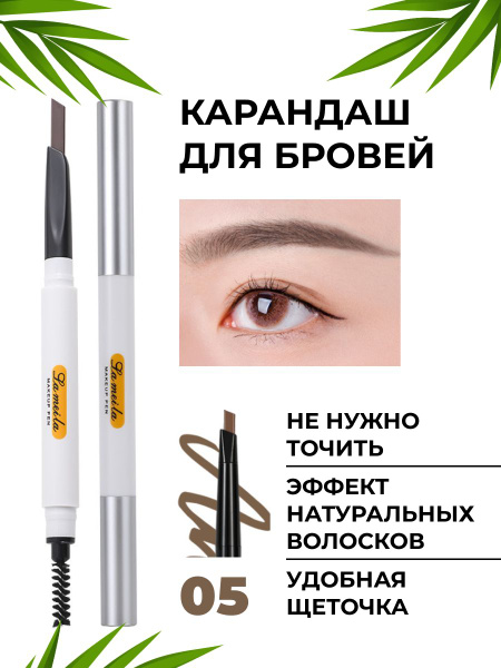 Пудровый карандаш для бровей автоматический водостойкий с щеточкой ...
