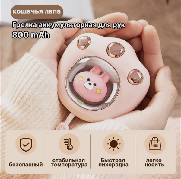 USB портативная карманная грелка для рук с аккумулятором - купить с ...