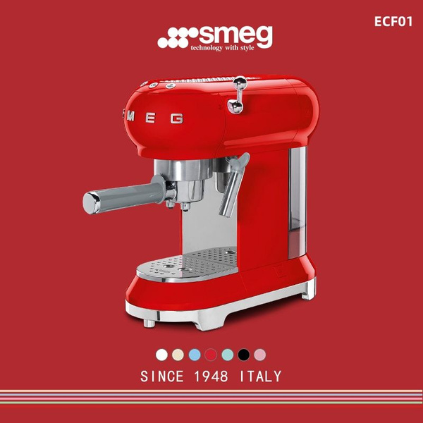 Автоматическая кофемашина Smeg;ECF01 купить на OZON по низкой цене ...