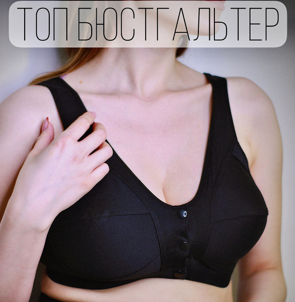 Бюстгальтер Женский спортивный, бюстье, размер 90B, 90C черный Хлопок Китай Кнопки Кнопки ...