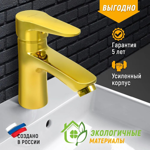 Смеситель JUGUNI 0402 Силумин - купить по выгодным ценам в интернет ...