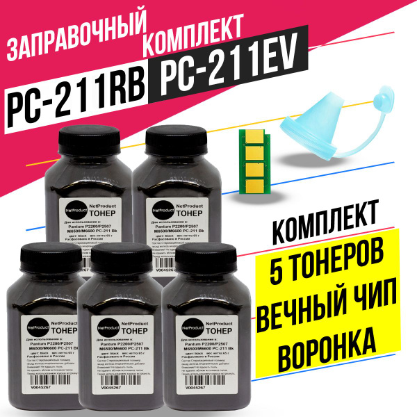 Расходник для печати NetProduct PC-211RB, Черный (black), для лазерного ...