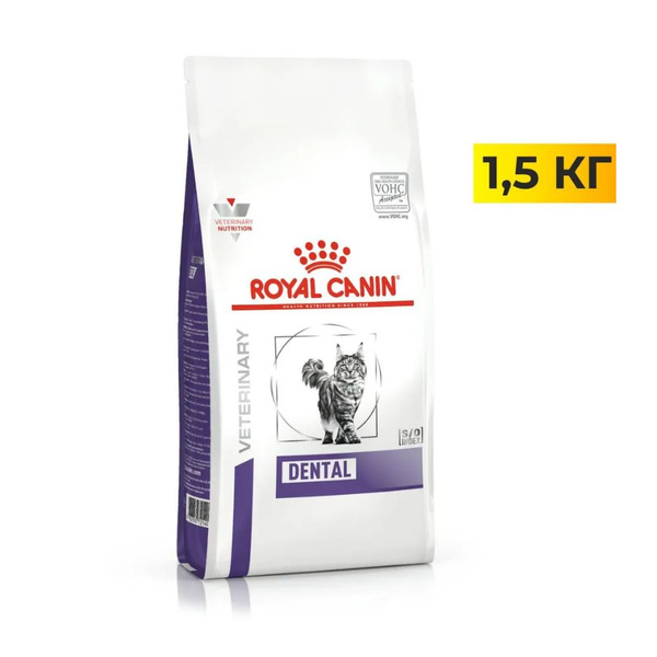 Royal Canin Dental Feline (1,5кг). Сухой диетический корм для взрослых ...