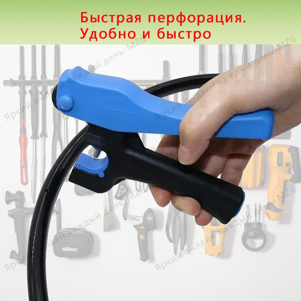 Капельница для капельного полива,Биопластик - купить по низкой цене в ...