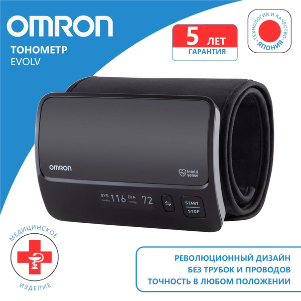 Тонометр автоматический Omron EVOLV купить на OZON по низкой цене ...