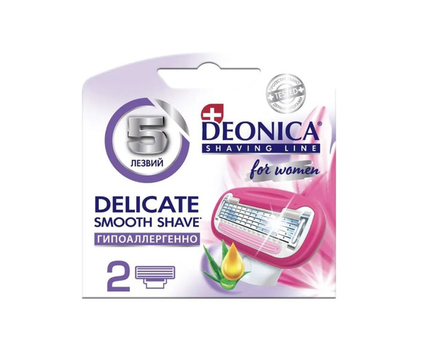 DEONICA Сменные кассеты для бритья Deonica for women 5 лезвий 2 кассеты ...