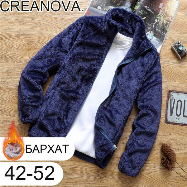 Пальто Мужской CREANOVA синий Полиэфирное волокно Длинный, размер 54 Зима купить c доставкой на ...