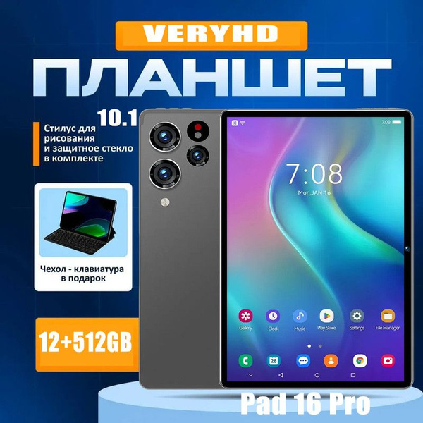 Купить планшет VERYHD Высококачественные планшеты 10.1", 512 GB по ...