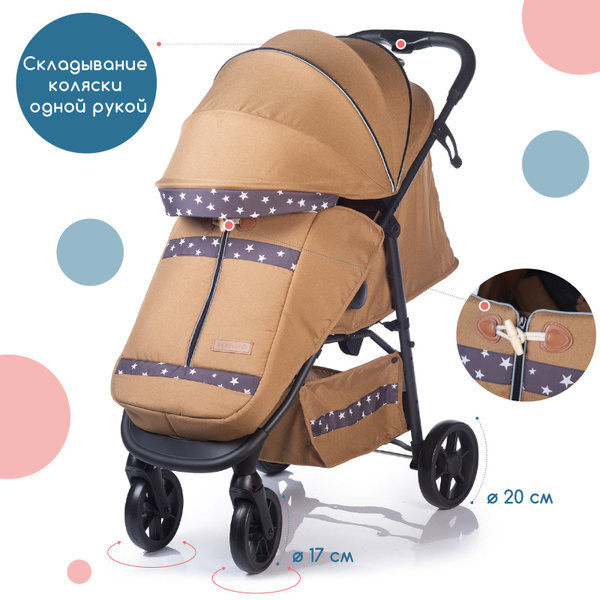 Прогулочная коляска Babyhit Arrow - купить с доставкой по выгодным ...