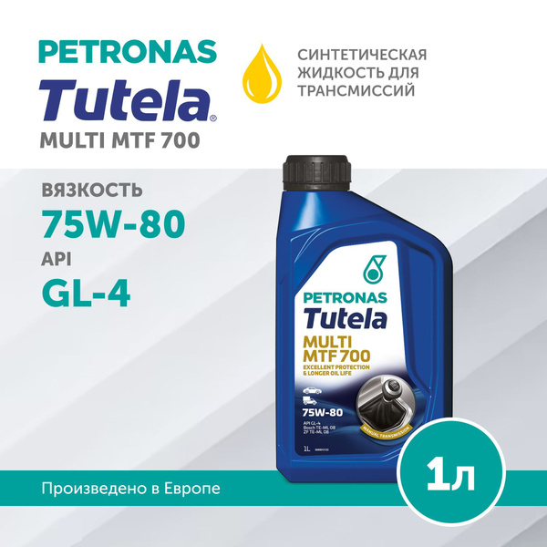 Масло трансмиссионное TUTELA MULTI DCT 700 1 л VAG: 6-speed FWD, DSG7 S ...