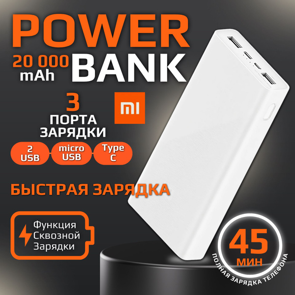 Power bank under 500 store