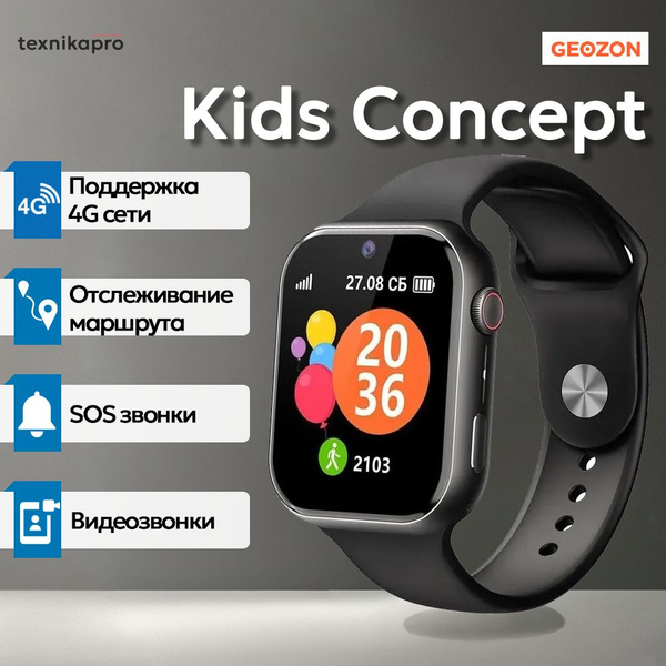 Купить смарт-часы GEOZON G-W26BLK, экран 1.69" - купить по низким ценам ...